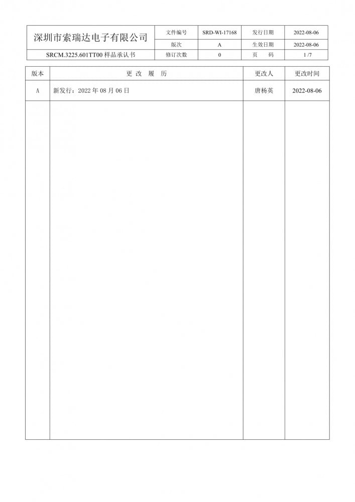 SRCM.3225.601TT00 approval document page 2