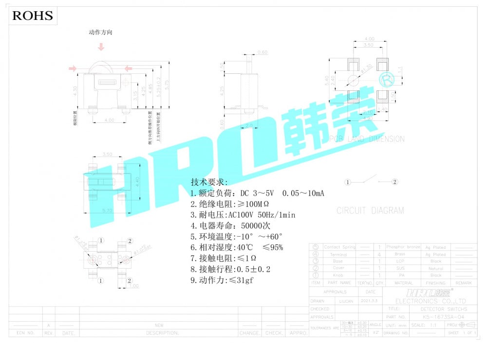 K5-1673SA-04 official technical drawing