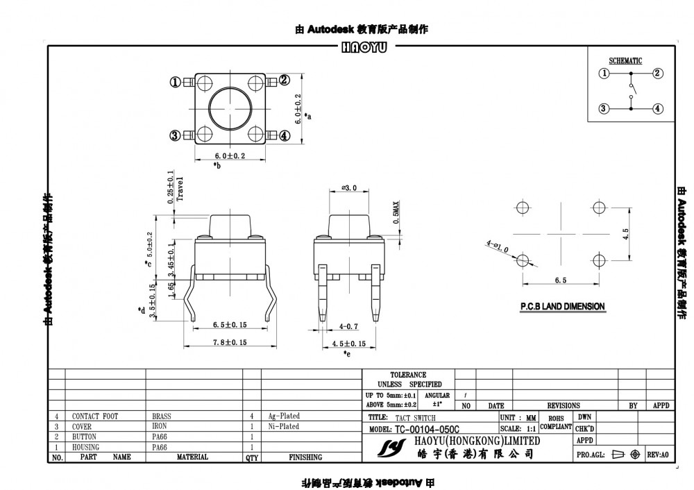 HOOYA TC-00104-050C technical drawing