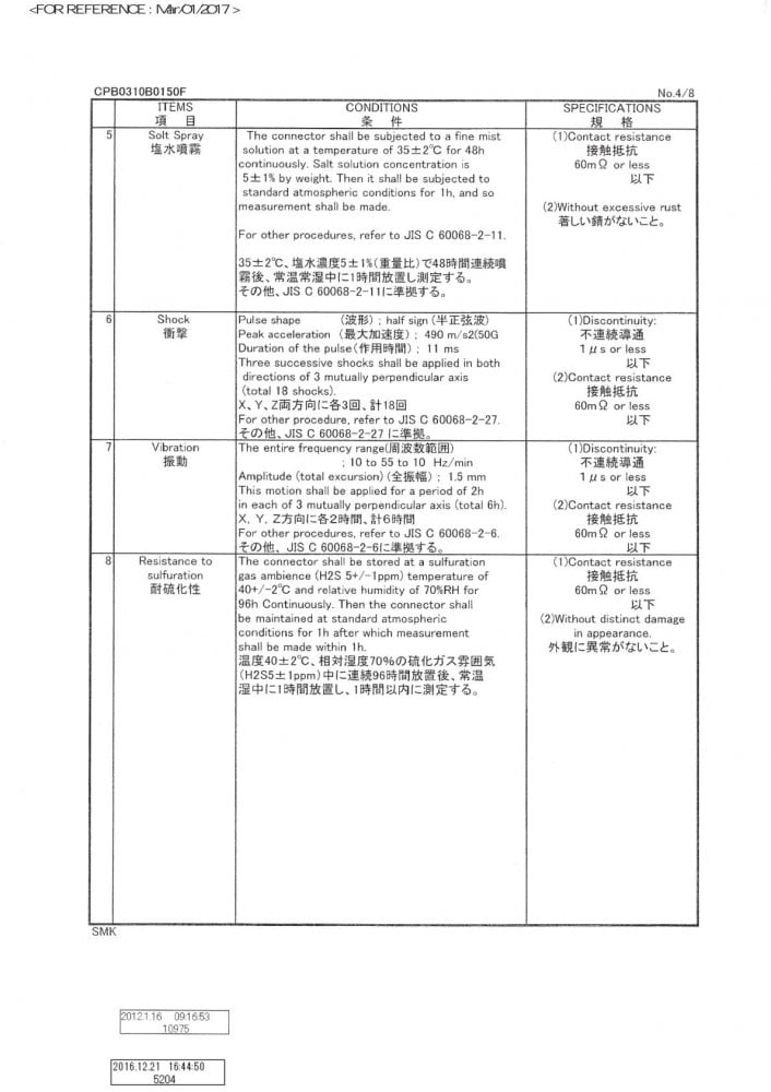 SMK connector specification page 6