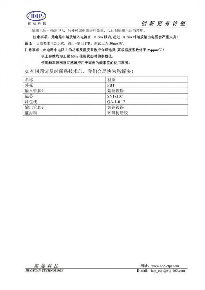 HCT401L datasheet page 4