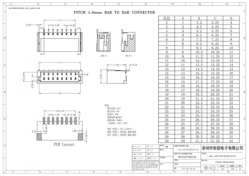 JUSHUO AFC10-S09QCC-00 technical drawing