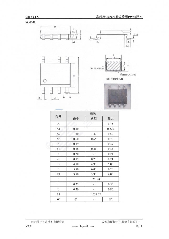 CR6249 datasheet page 10