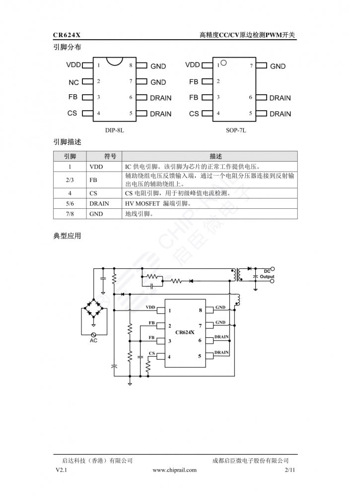 CR6249 datasheet page 2
