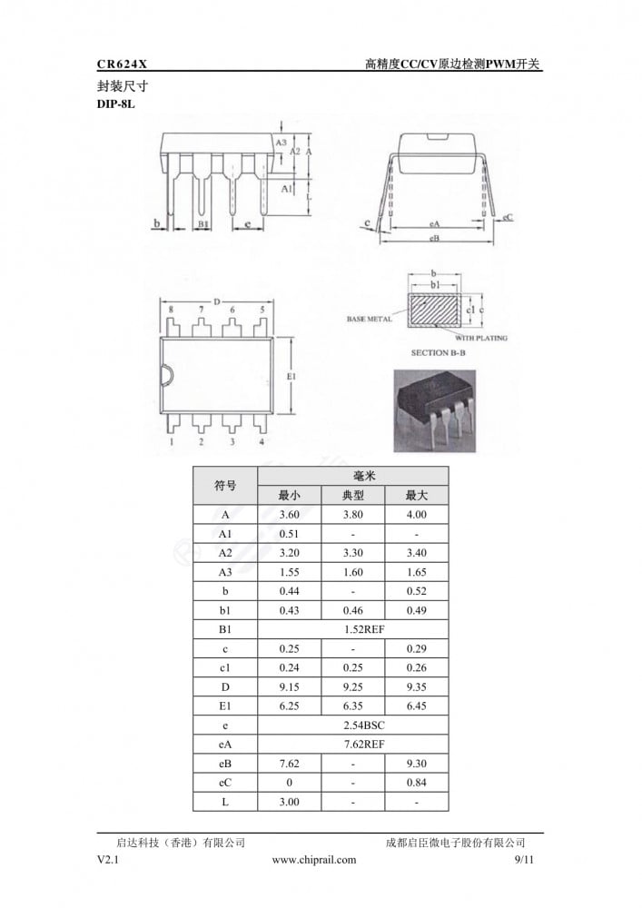 CR6249 datasheet page 9