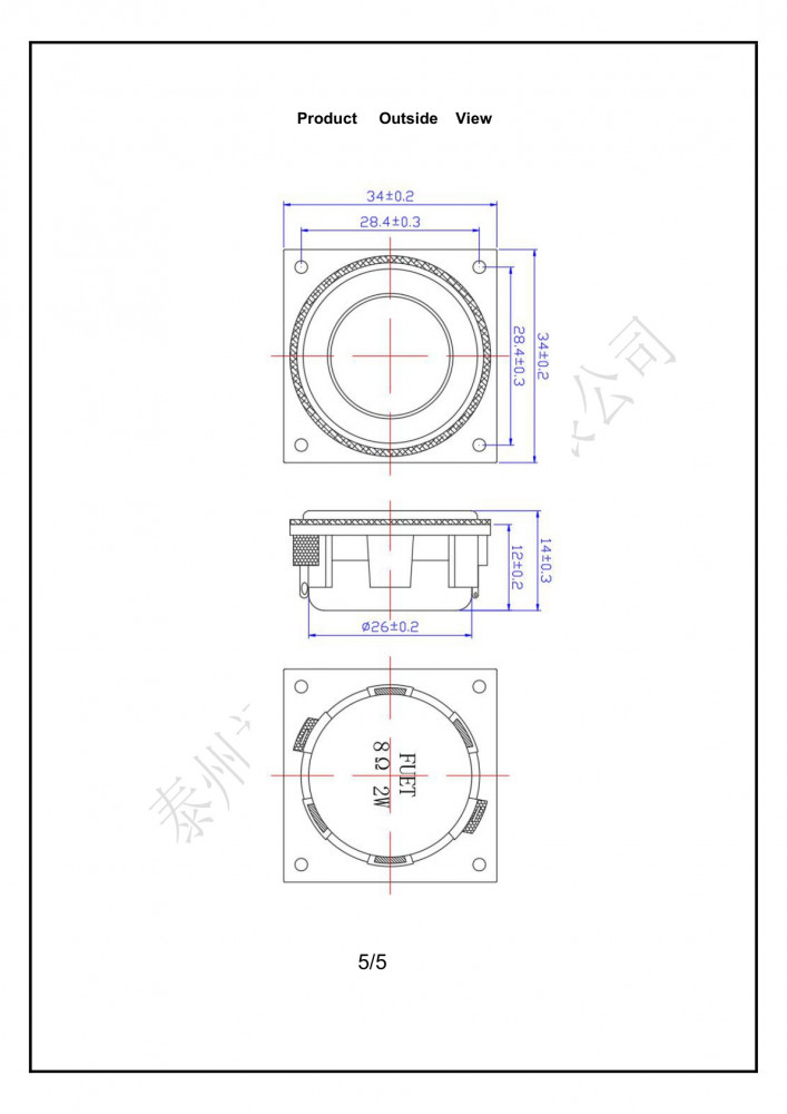 FS3434DS0820-H14.0 approval specification page 6
