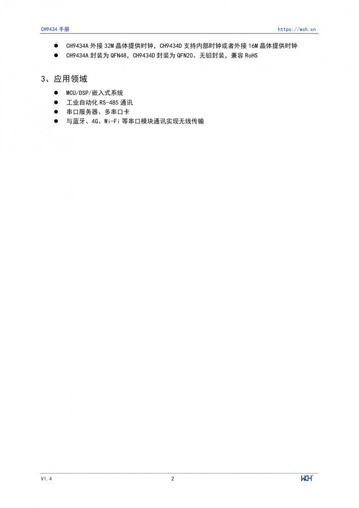 CH9434A document page 2