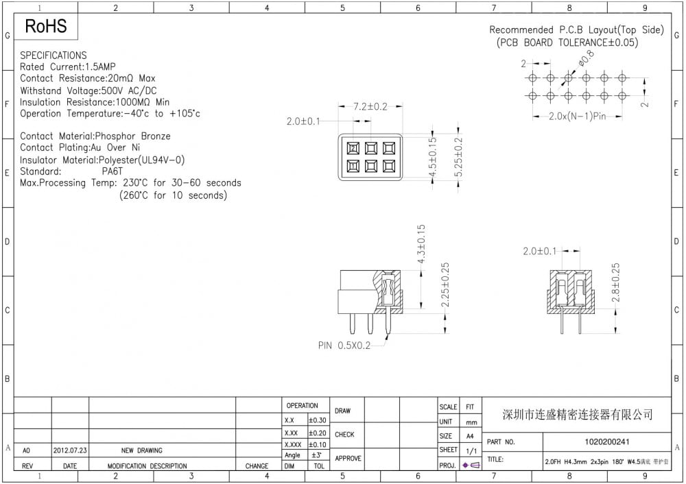 Liansheng 1020200241 technical drawing