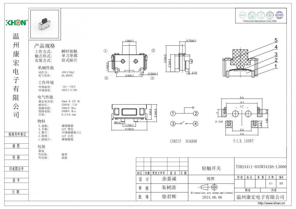 KHON TSB24411-035W341BA-L3000 document page 10