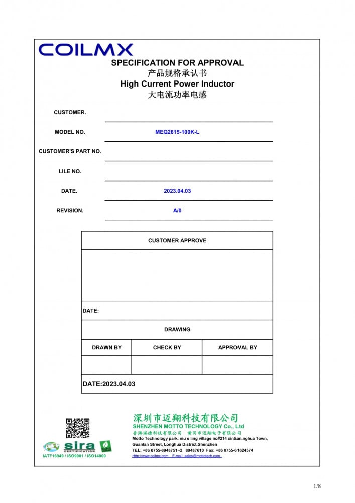 MEQ2615-100K-L approval specification page 1