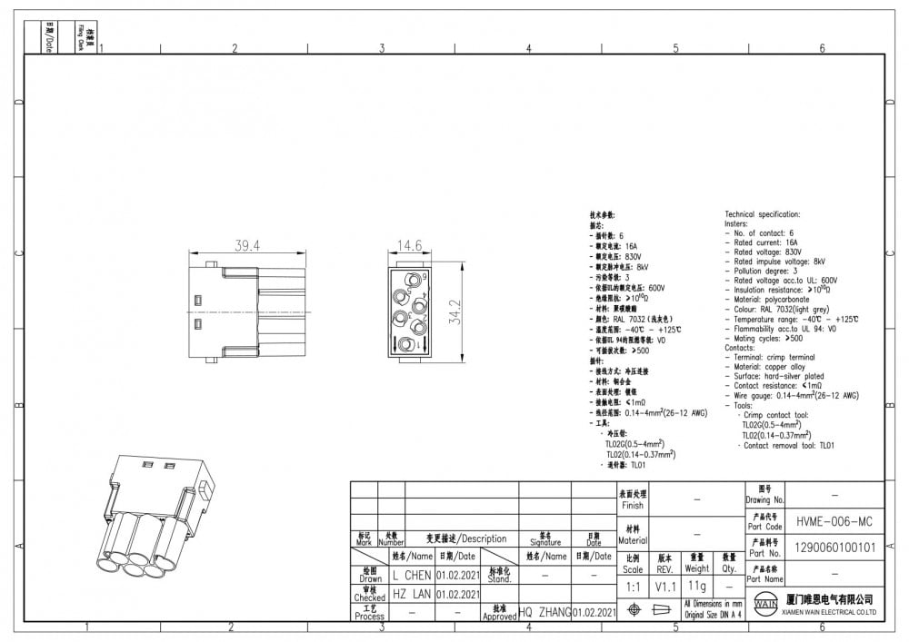 WAIN HVME-006-MC technical document