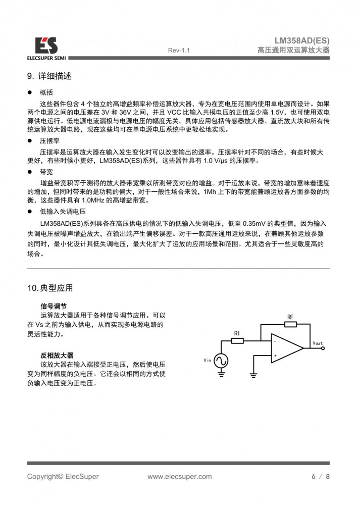 LM358AD(ES) datasheet page 6