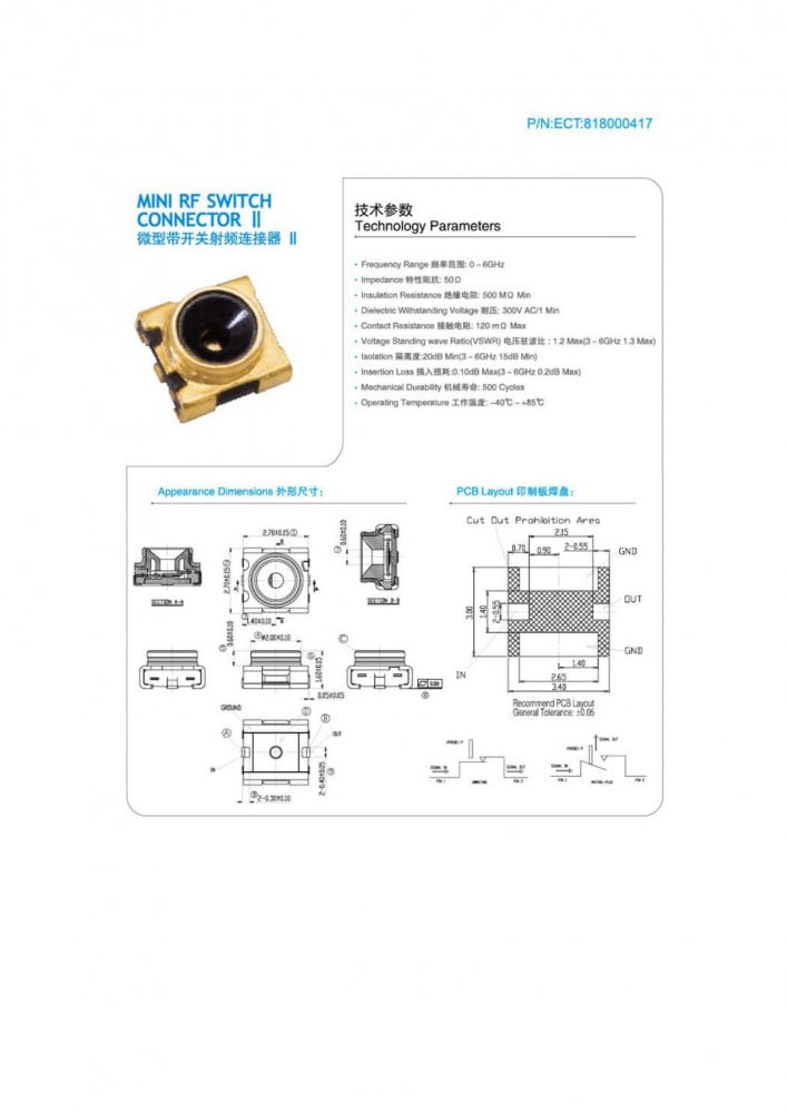 ECT818000417 technical document page