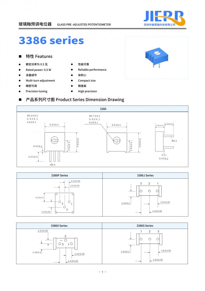 JIERR 3386 series technical document page 1