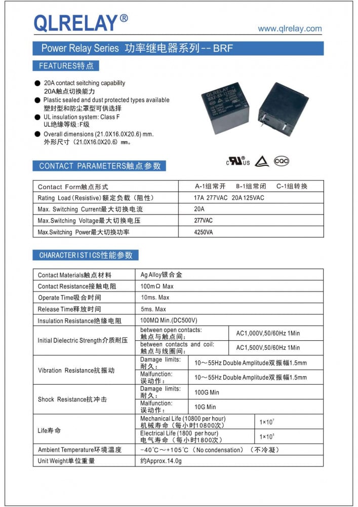 BRF relay datasheet page 1