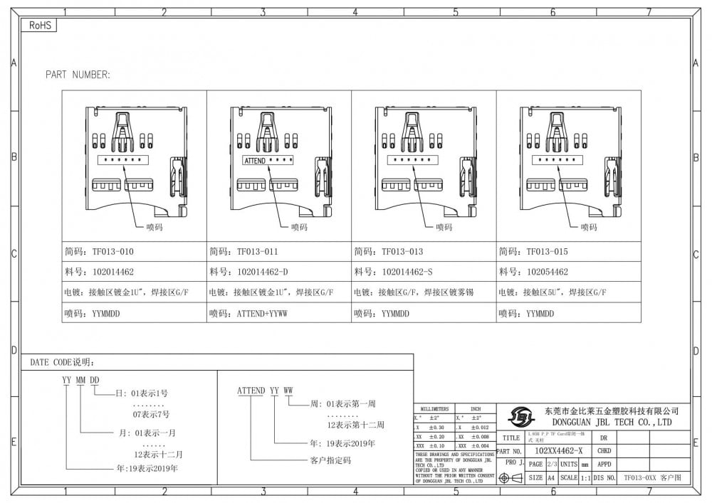 JBL-102014462 technical document page 2
