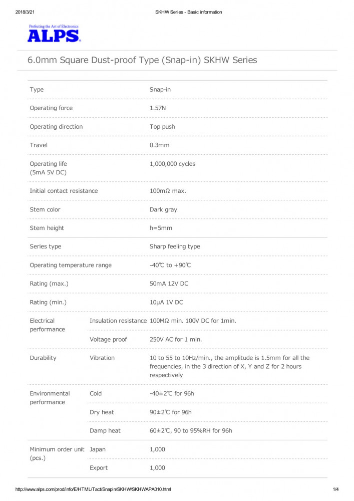 SKHWAPA010 product drawing page 1