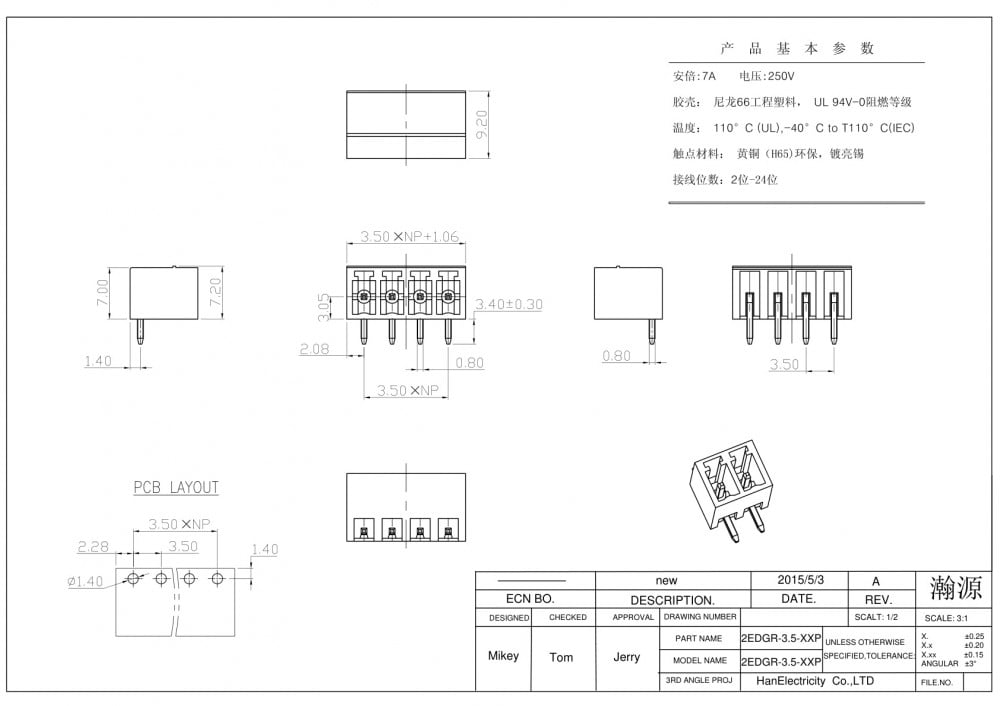 2EDGR-3.5-3P technical drawing page 1