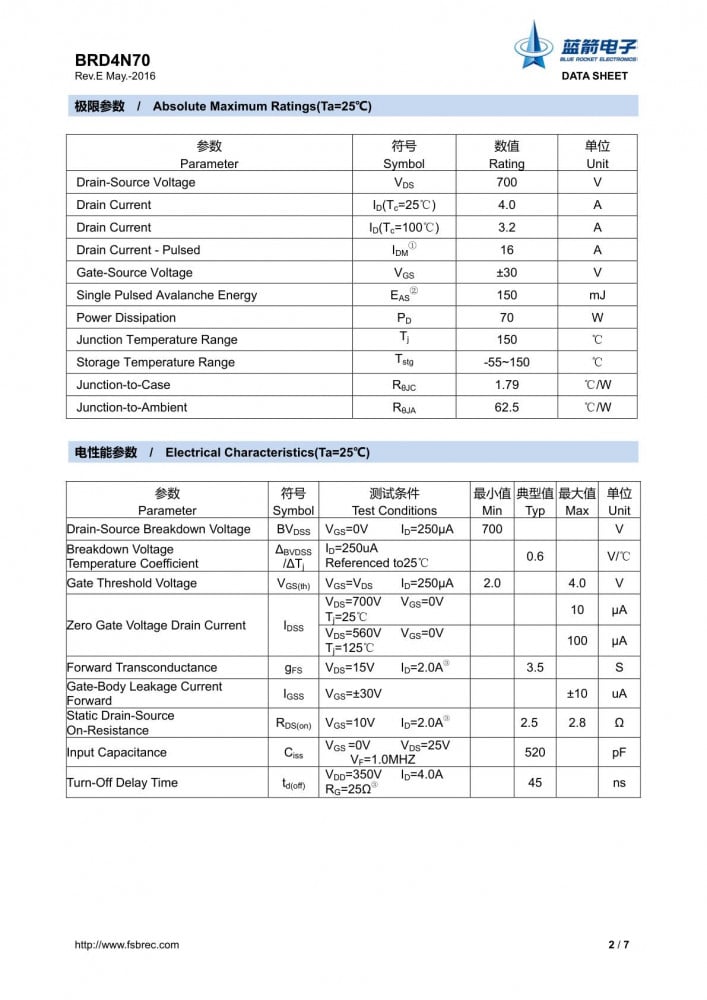 BRD4N70 datasheet page 2