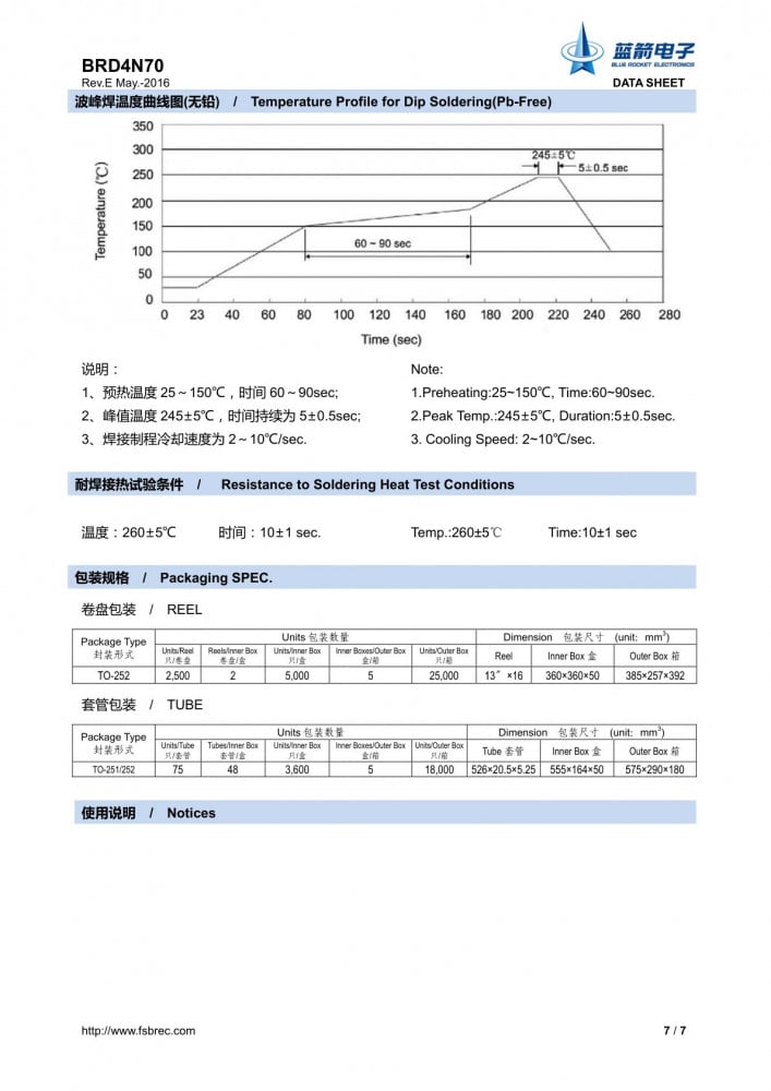 BRD4N70 datasheet page 7