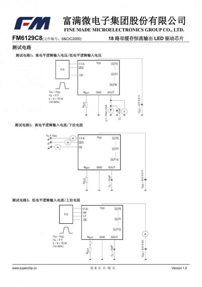 FM6129C8 datasheet page 6