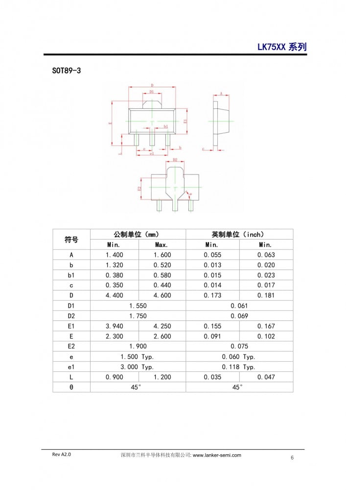 LANKE LK7550-S datasheet page 6