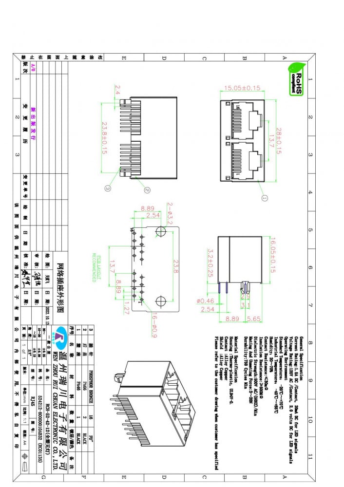 RCH RC01135 RJ45 connector technical drawing