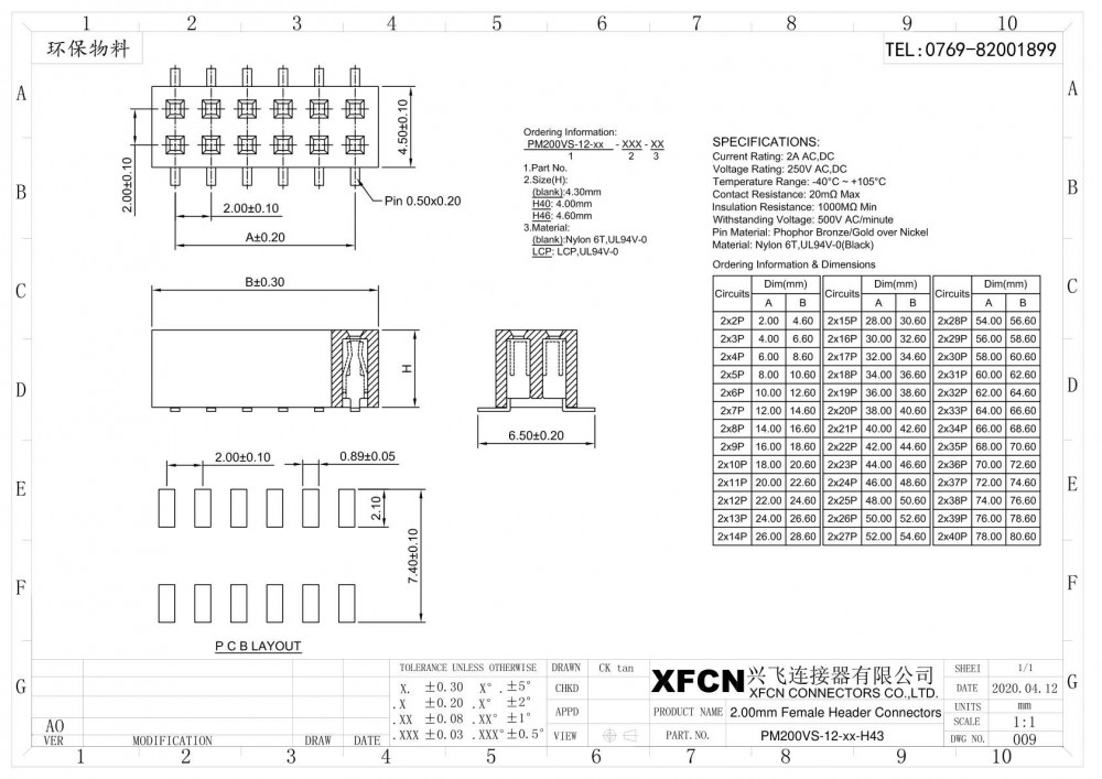 XFCN PM200VS-12-08-H43 technical drawing preview