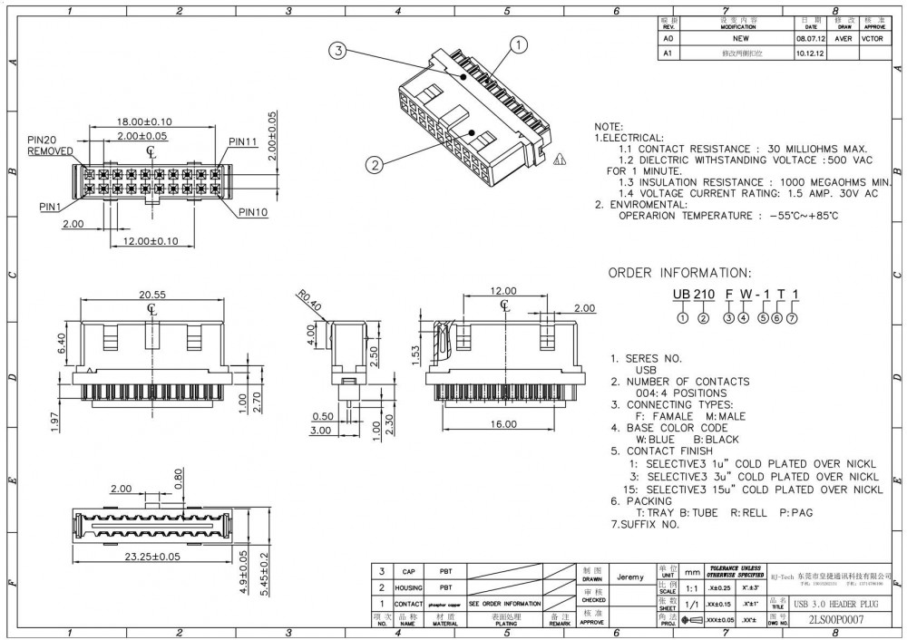 HJ Tech 2LS00P0007 technical drawing
