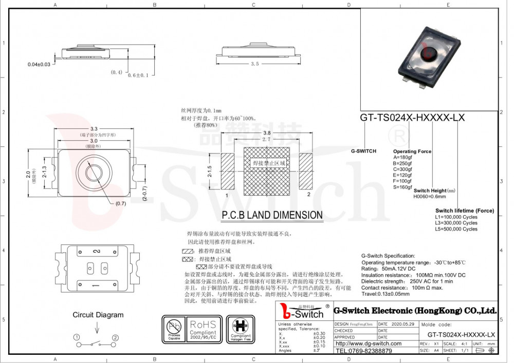 GT-TS024B-H0060-L3 technical drawing