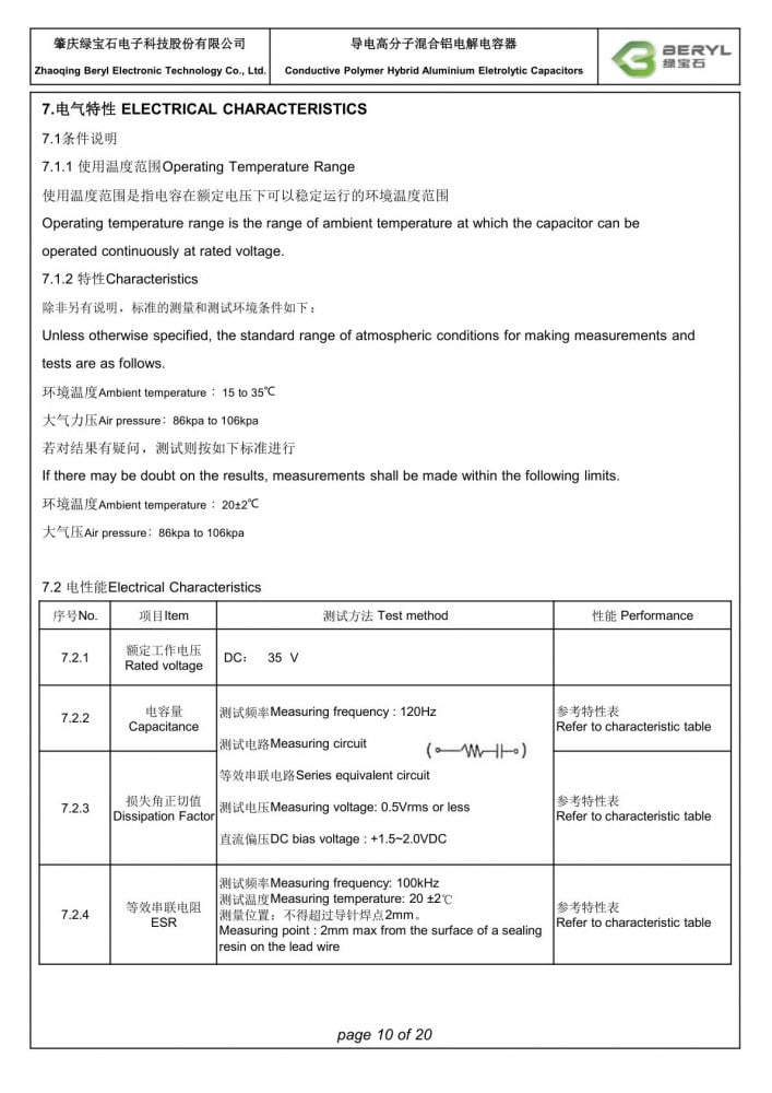 HTB035M101E080SM1R approval sheet page 10