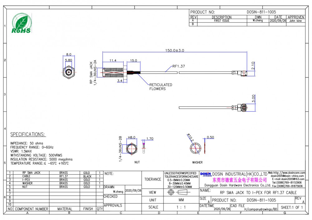 DOSIN-811-1005 technical drawing page