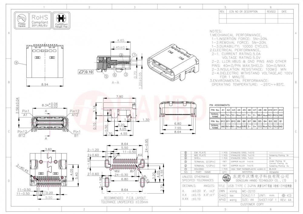 Hanbo Electronic MC-221D technical drawing