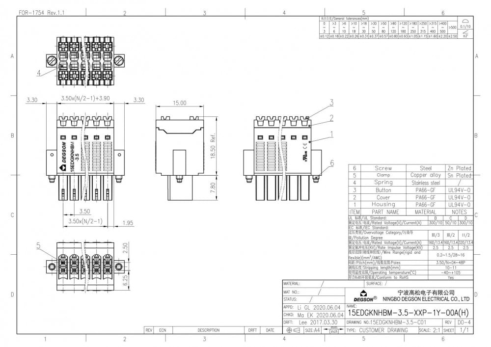 DEGSON 15EDGKNHBM-3.5-04P-14-00A(H) technical document preview