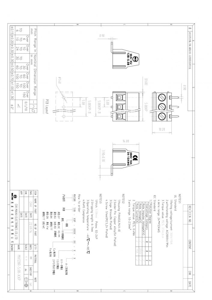 MX128R-5.08-02P technical drawing preview