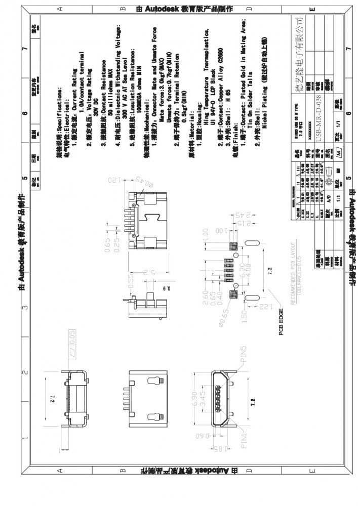 DEALON USB-MR-D-038 technical document