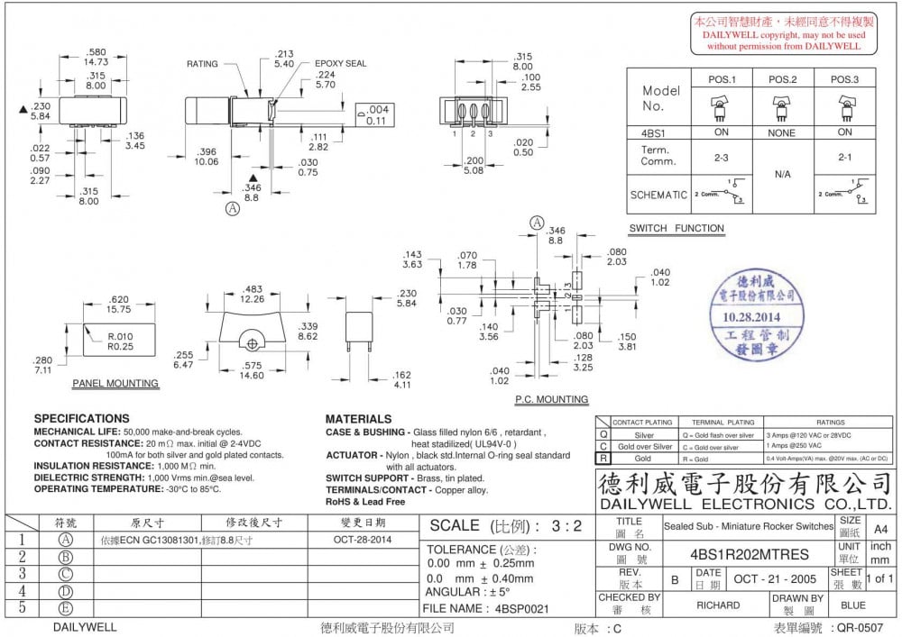 Dailywell 4BS1R202MTQES datasheet page 1