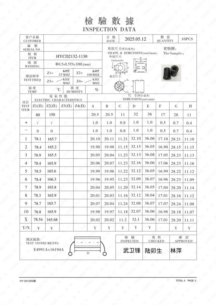 HYCD2132-1130 specification document page 3