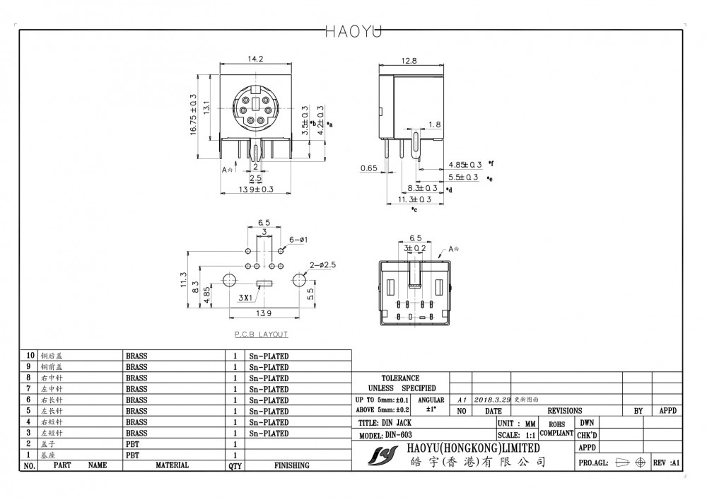 DIN-603 engineering drawing page 3
