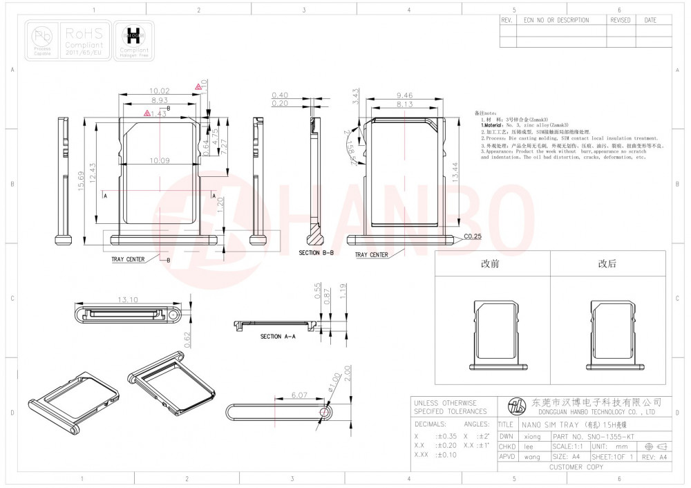 Hanbo Electronic SNO-1355-KT Nano SIM tray drawing