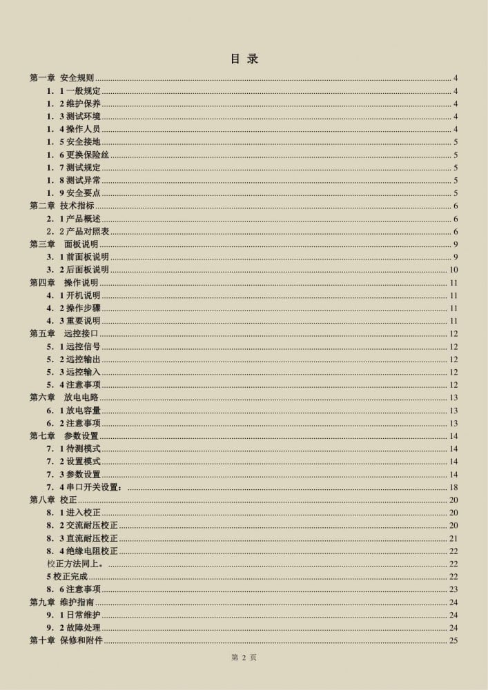 YD9810 manual page 2