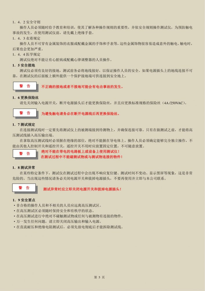 YD9810 manual page 5
