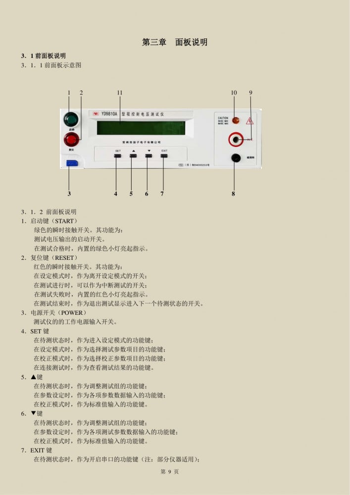 YD9810 manual page 9