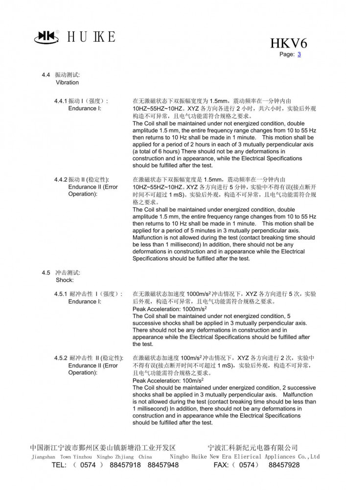 HUIKE HKV6 datasheet page 3