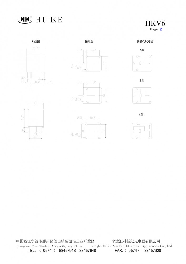 HUIKE HKV6 datasheet page 7