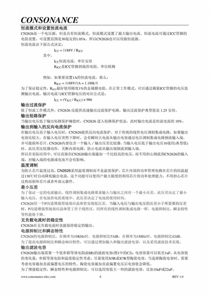 CN2626 datasheet page 6