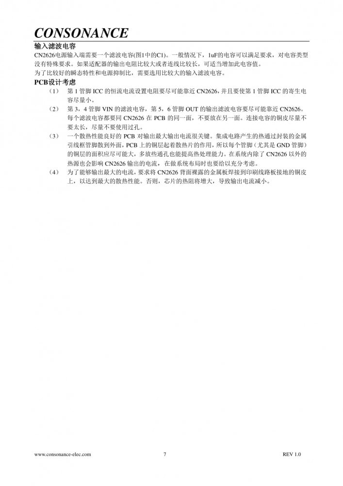 CN2626 datasheet page 7