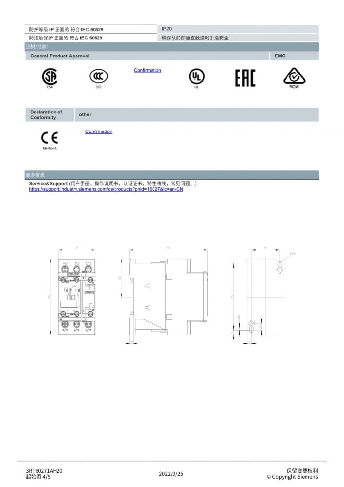 3RT60271AH20 technical document page 4