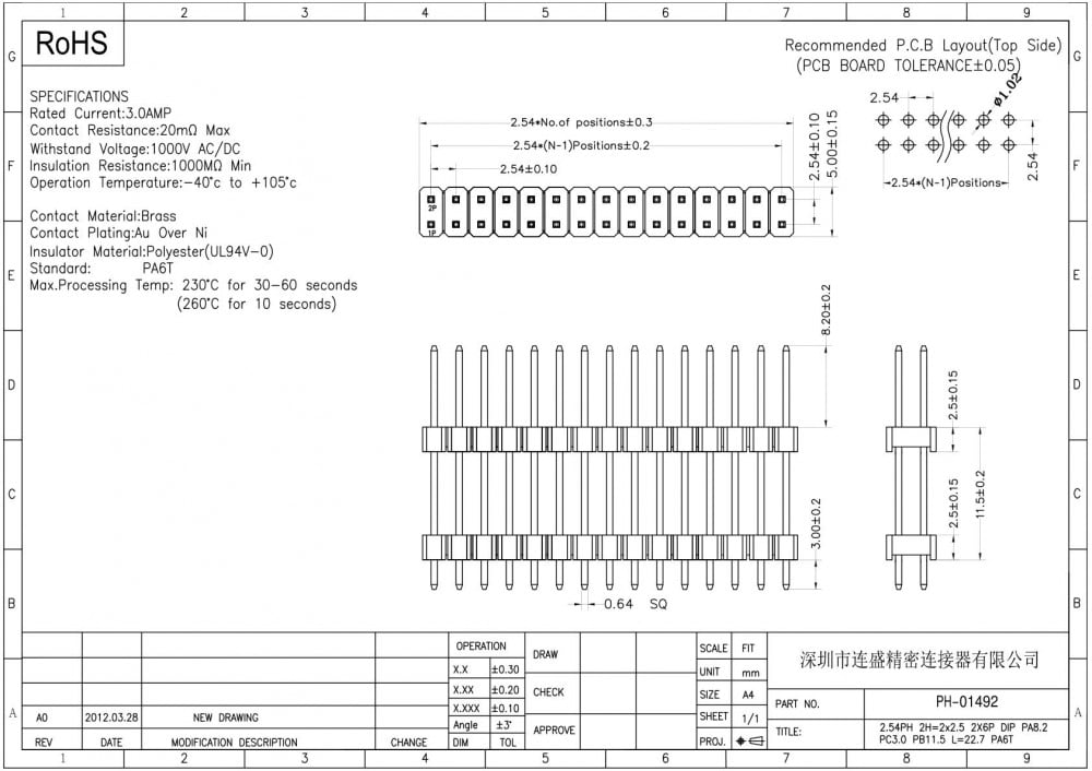 Liansheng PH-01492 technical document