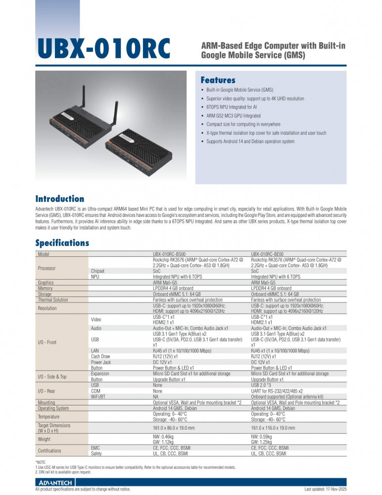 UBX-010RC technical document page 1